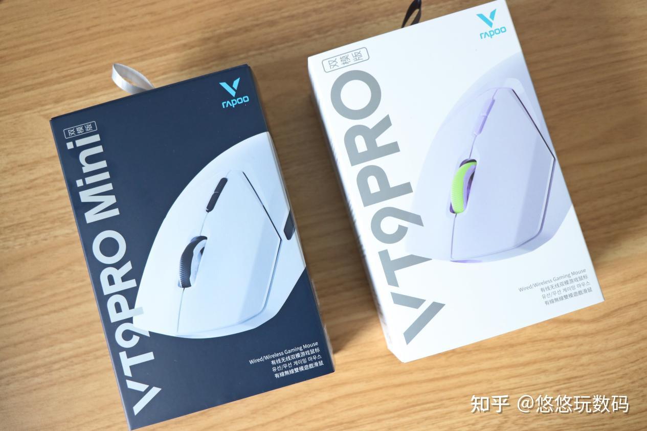 轻量化，4KHz回报率，无线充电：雷柏VT9 Pro双模无线鼠标