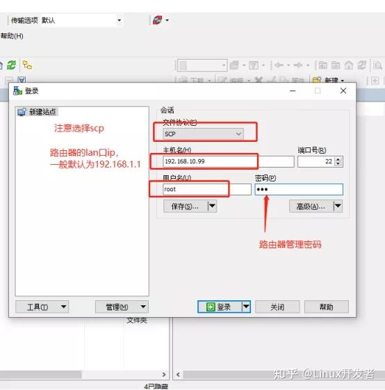 OpenAppFilter 自定义特征库 - lsgxeva - 博客园