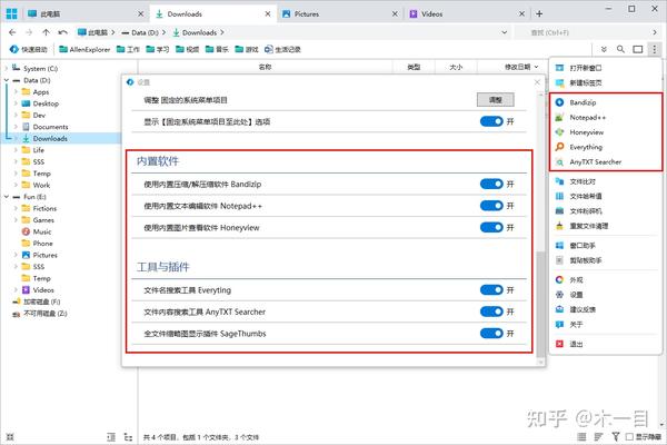 Allen Explorer：一款颜值与实力兼备的文件管理器 - 知乎