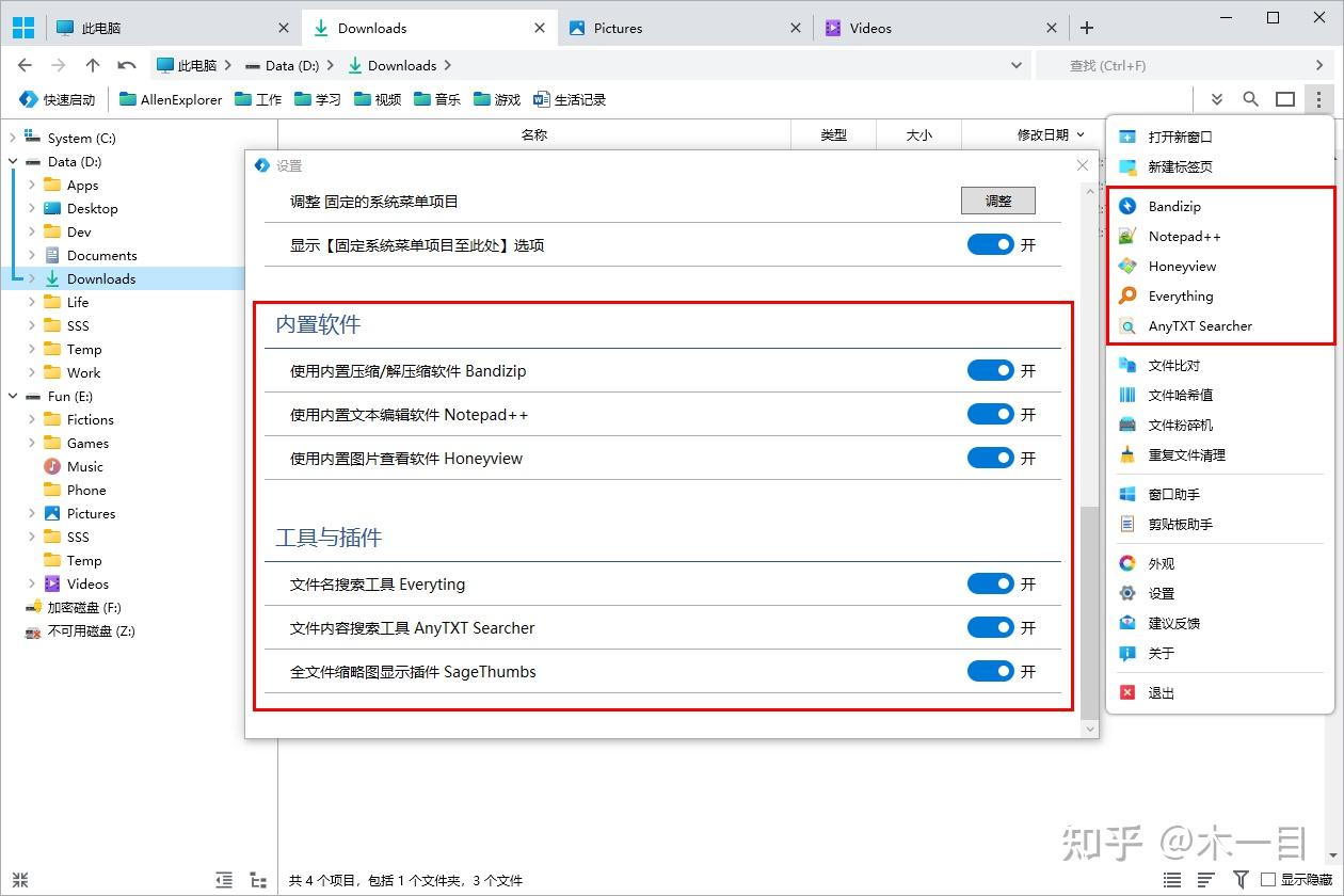 Allen Explorer：一款颜值与实力兼备的文件管理器 - 知乎