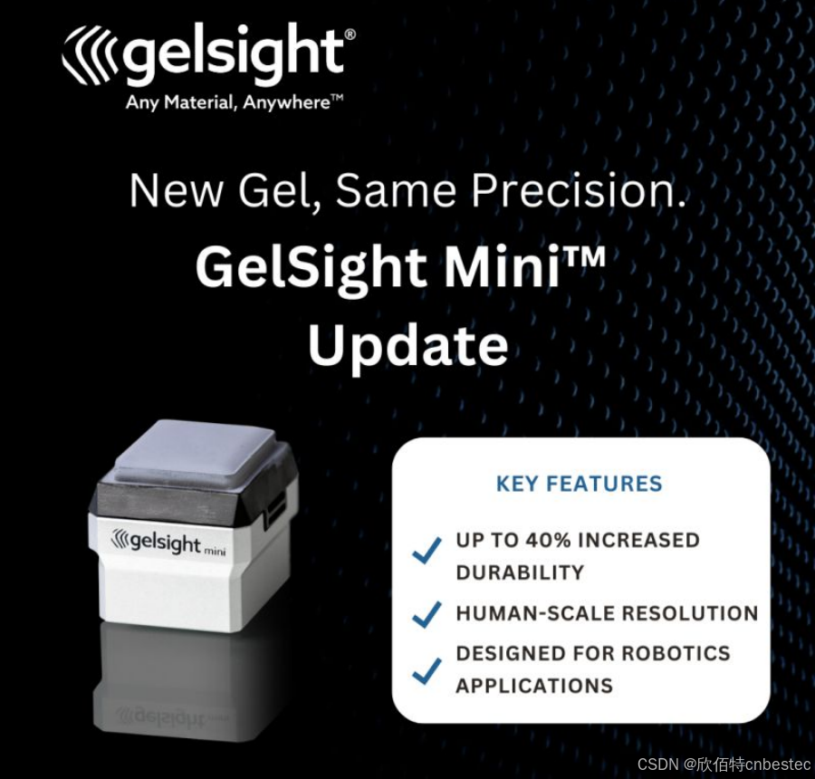 GelSight Mini视触觉传感器凝胶触头升级:增加40%耐用性,拓展机器人与触觉AI 应用边界 - 知乎