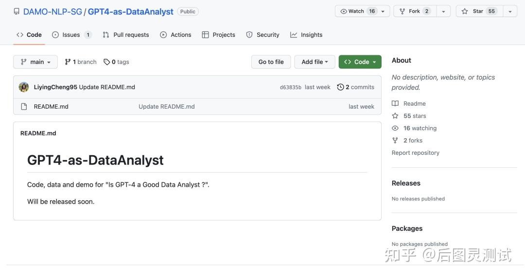 GPT-4数据分析🆚人类数据分析师：Is GPT-4 a good data analyst - 知乎