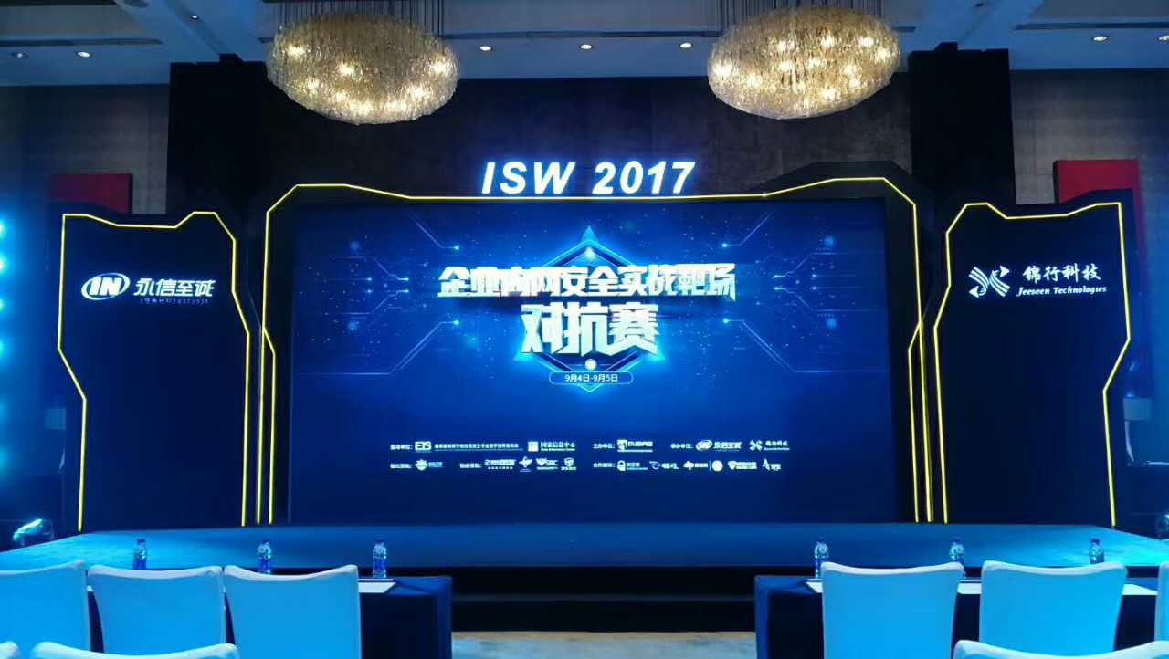 首届ISW今日开战，重现真实内网攻防 - 知乎