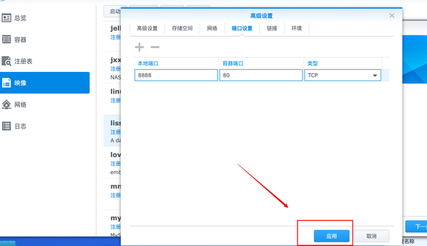 在NAS上部署Dashy个人导航页，实现内外网访问，别让NAS吃灰了！Docker部署Dashy导航页教程 - 知乎