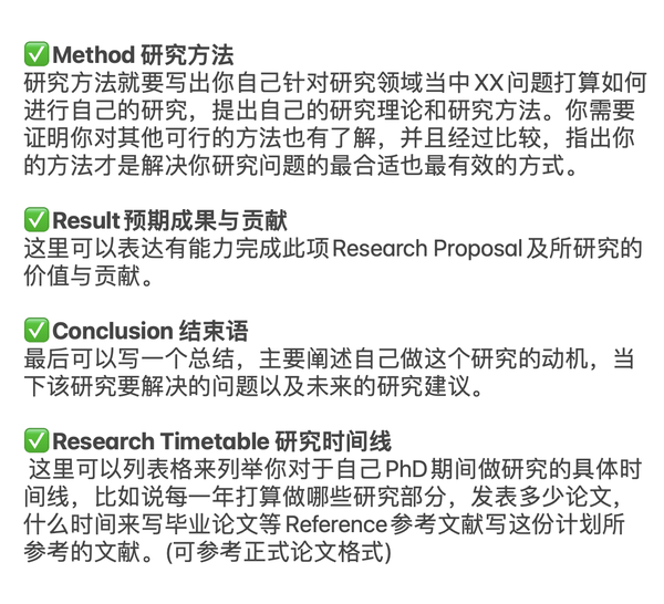 变态但有效！博士导师一眼相中的RP这样写！ - 知乎