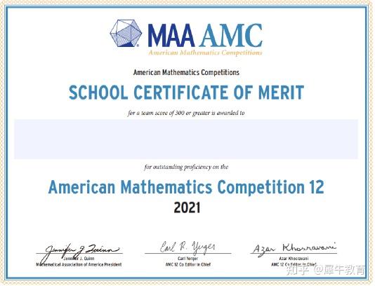 2022AMC10/12竞赛证书下载官网，AMC不同奖项证书都长啥样？ - 知乎