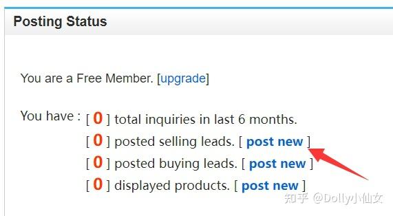 EC21注册指引 - 知乎