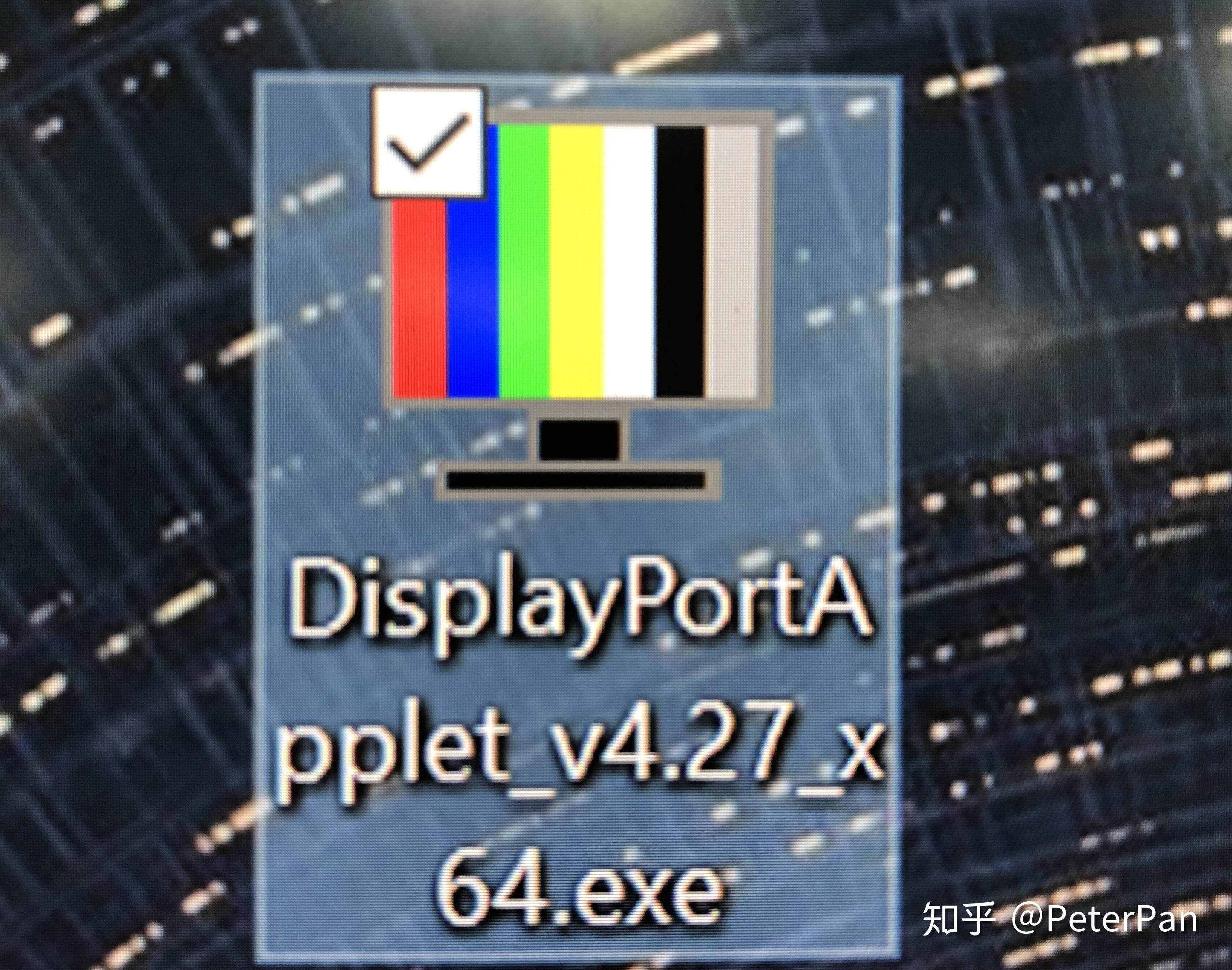 eDP 测试操作手册 - 知乎