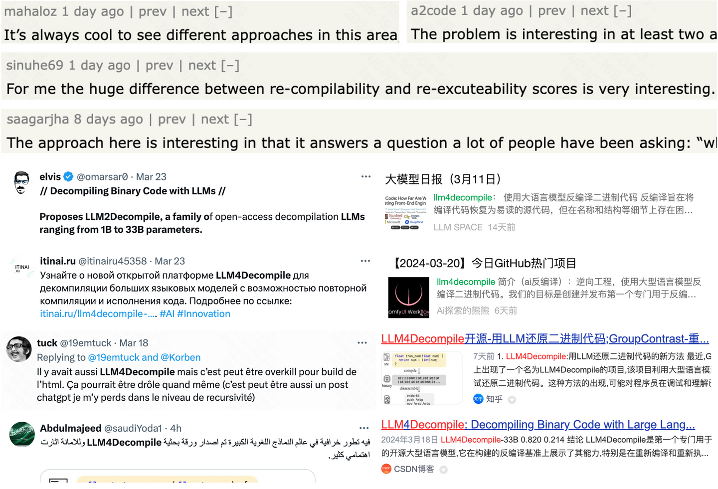 代码安全新挑战！LLM4Decompile反编译大模型引发热议 - 知乎