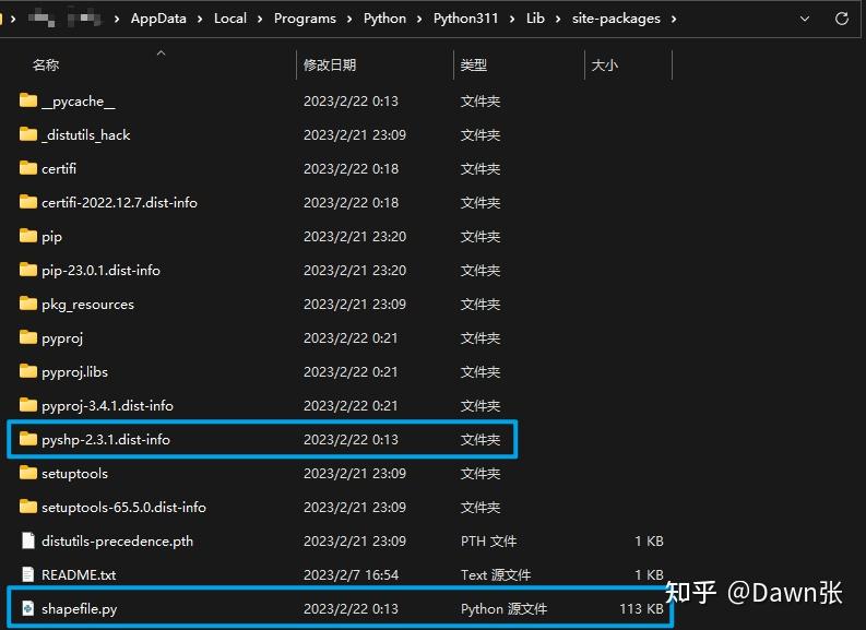 在Houdini中添加Python的第三方库 - 知乎