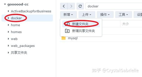 群晖 第4章 Docker安装redis 知乎