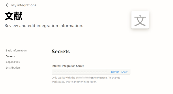 Notero—Zotero和Notion实时同步文献安装方法 - 知乎