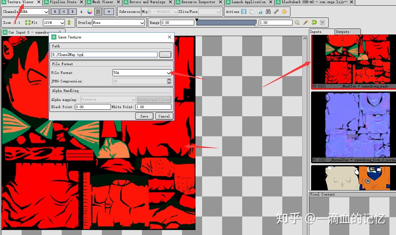 Graphic Debugger工具大杂烩，你要的都在这 - 知乎