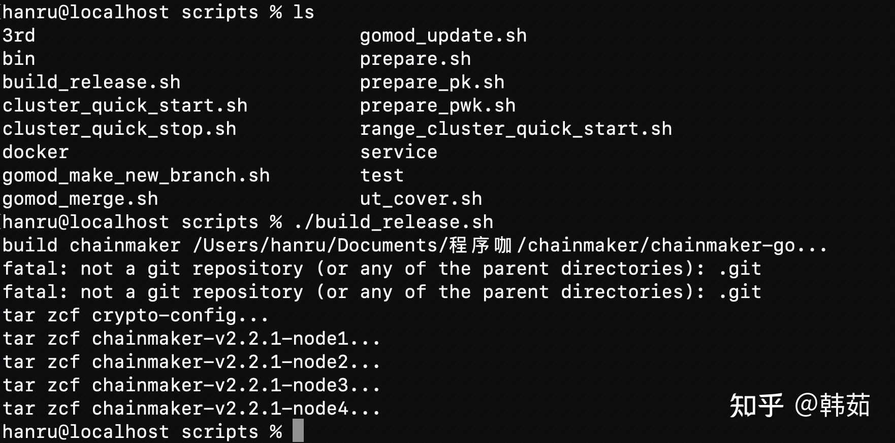 1、命令行部署启动长安链 - 知乎