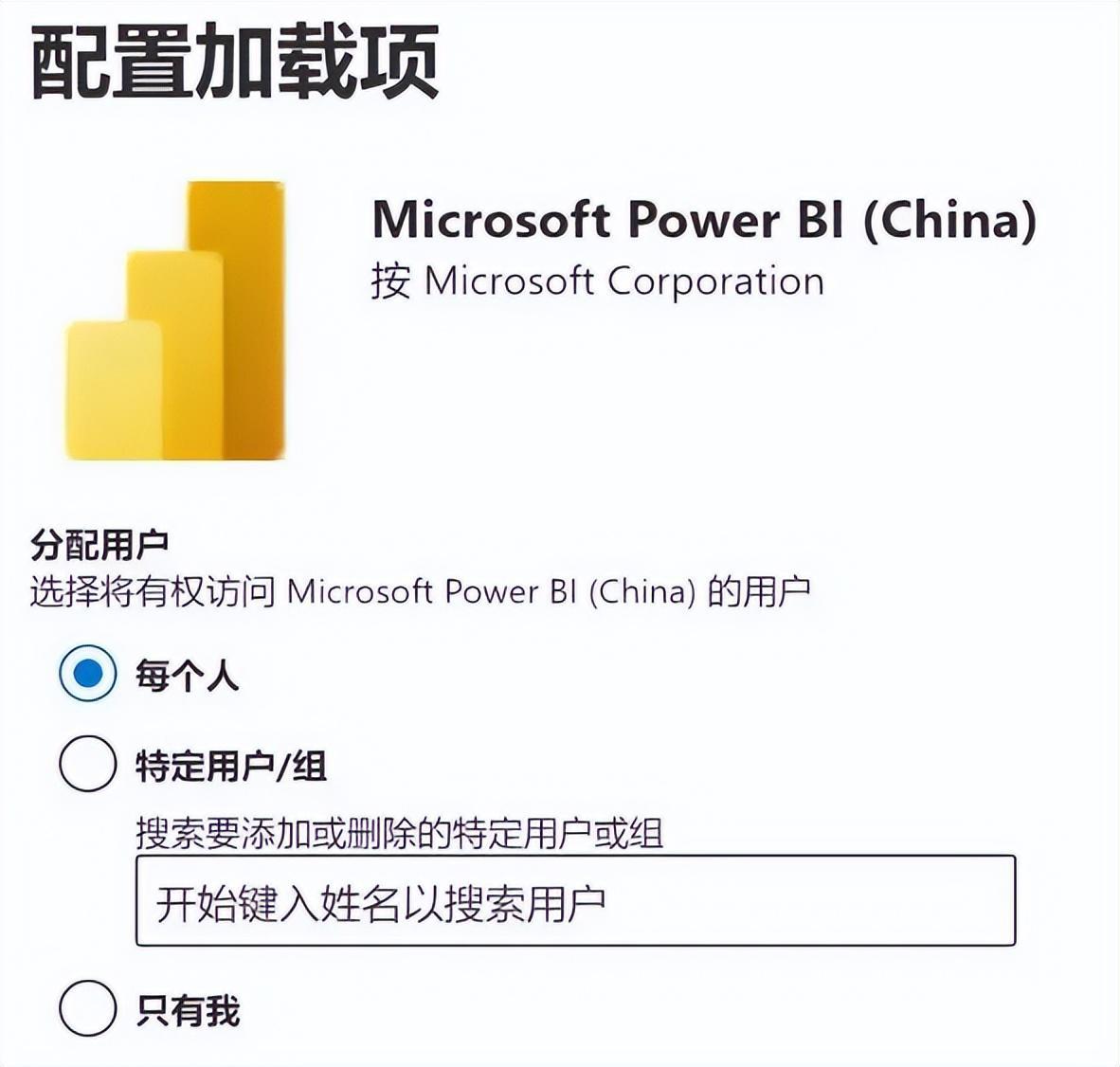 探索国内世纪互联版power Bi报表嵌入ppt的路径 知乎