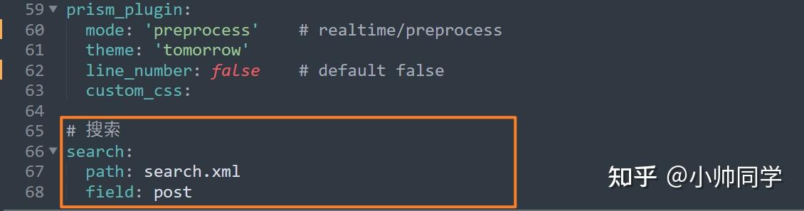 「第三期」 hexo+github搭建博客（主题美化） - 知乎