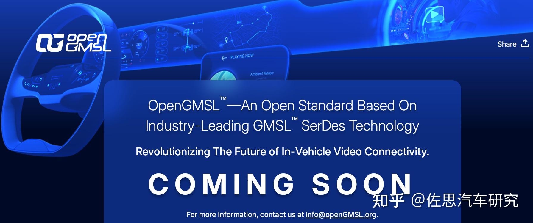 GMSL升级为GMSLE，摄像头SerDes最终将被以太网取代 - 知乎