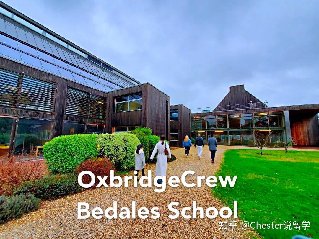 三夺奥斯卡影帝第一人！Bedales在他的成长道路上给予了哪些帮助 - 知乎