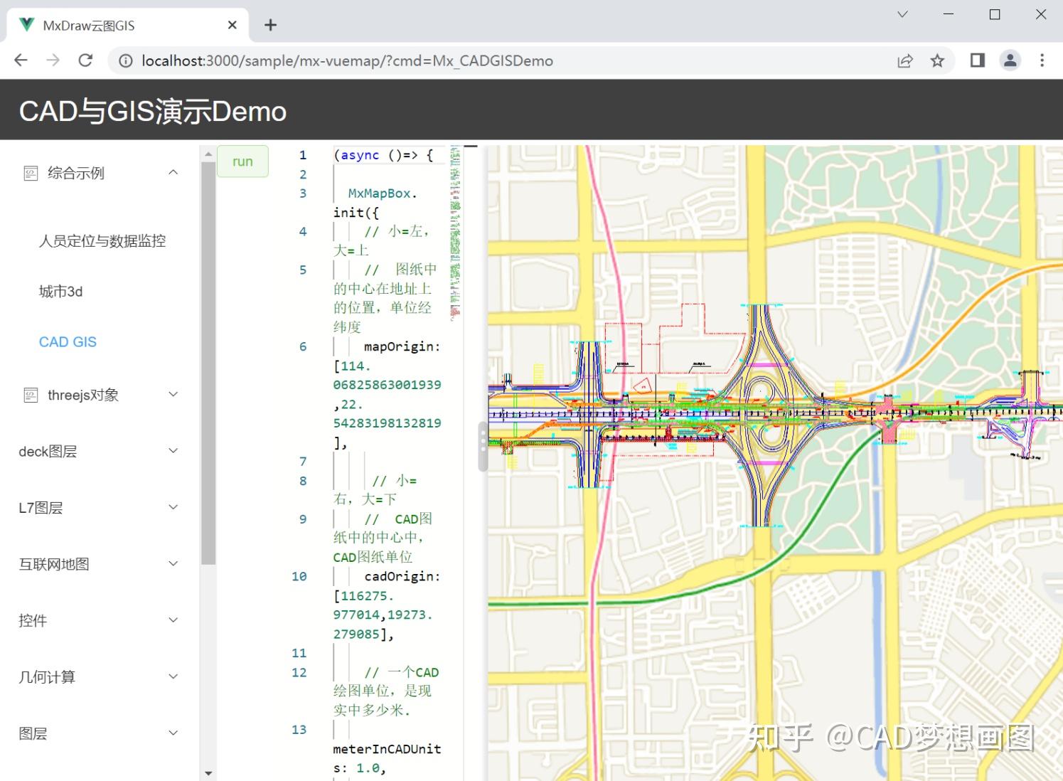 WEB CAD SDK Quick Start (online CAD web browsing and editing DWG files) - 知乎