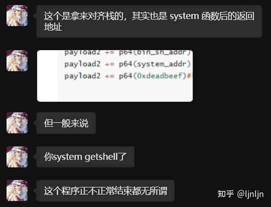 PolarCTF-Pwn ret2libc - 知乎