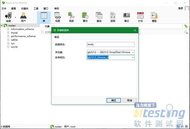 Java如何连接mysql数据库进行操作 知乎