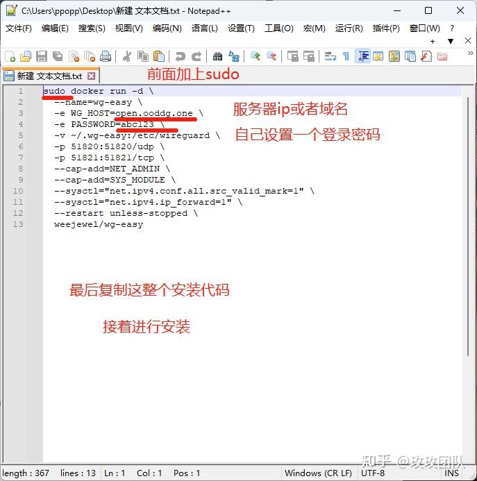 《WireGuard VPN+ 基于Web的管理UI》搭建最简单的方法 - 知乎