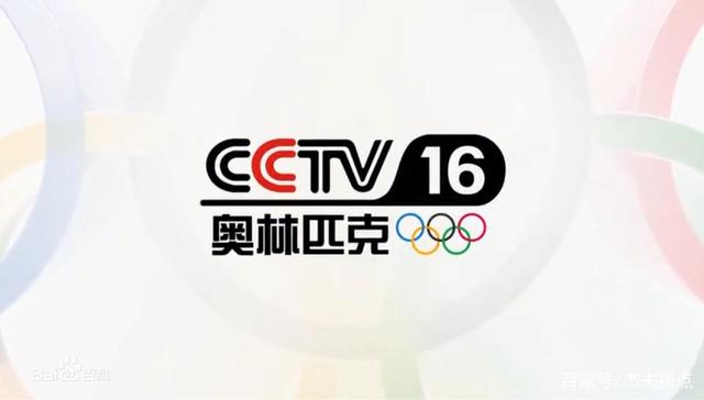 极米RS Pro2用武之地：央视推4K奥林匹克频道CCTV-16 - 知乎