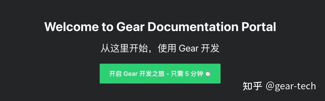 使用 Gear 必须掌握的技术｜Gear Wiki - 知乎