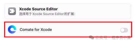 【XCode】Comate for XCode AI编程助手 - 知乎