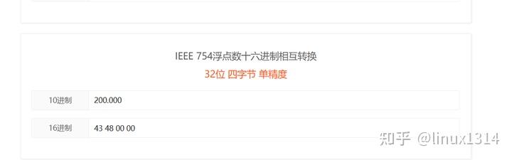 mdbus 通讯float数据读写 - 知乎