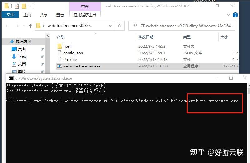 Web网页实现多路播放RTSP视频流（使用WebRTC） - 知乎