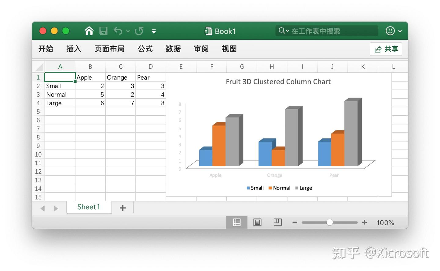 Excelize使用教程 - 知乎