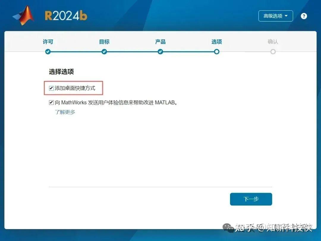 MATLAB R2024a下载 MATLAB安装包 免费下载激活 （附安装激活教程） - 知乎