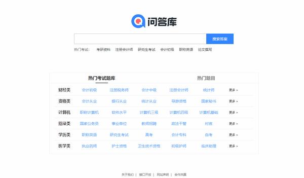 9个珍藏多年的资源网站，20T硬盘都不够装，你一定要低调使用 - 知乎