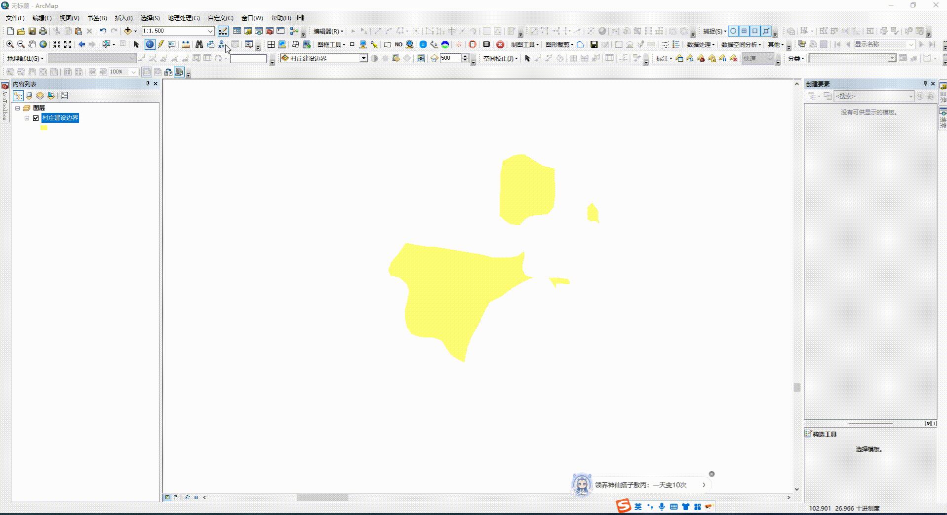 ArcGIS基础知识之ArcMap基础设置——ArcMap选项：常规选项卡设置及作用 - 知乎