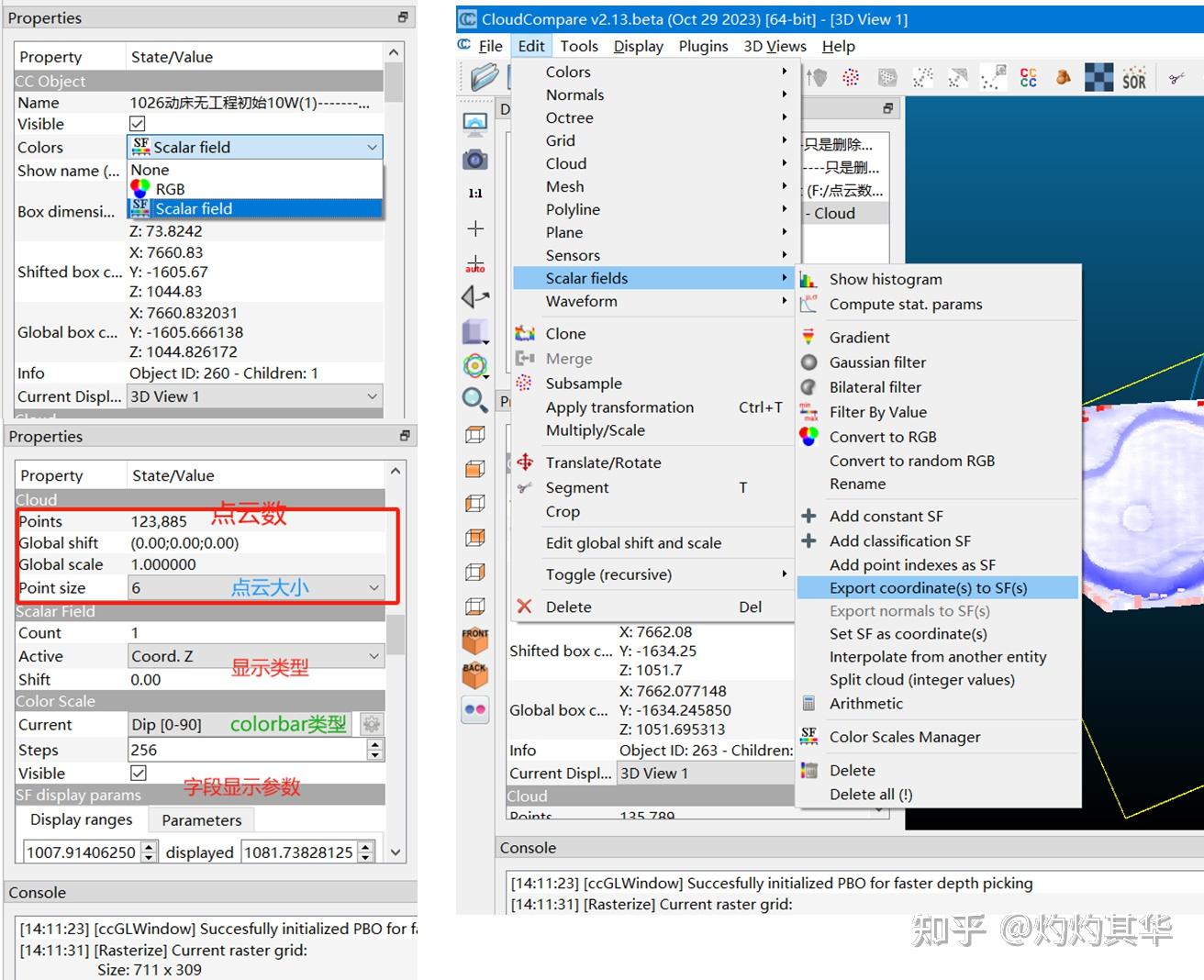 Cloudcompare 点云处理（一） - 知乎