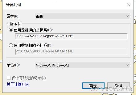 conefor下载、安装及运用教程 - 知乎