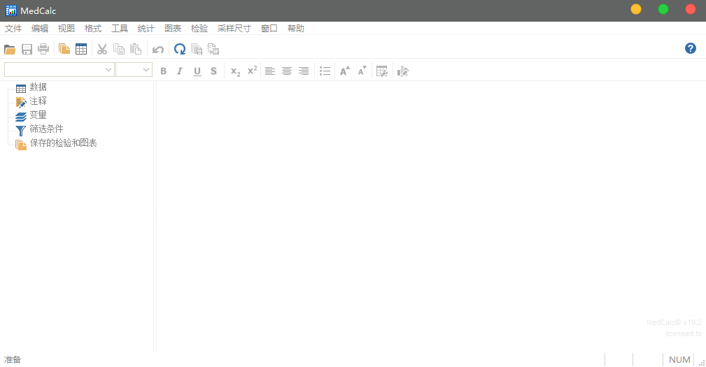 MedCalc 19.20 多国语言安装 生物医学统计软件 - 知乎