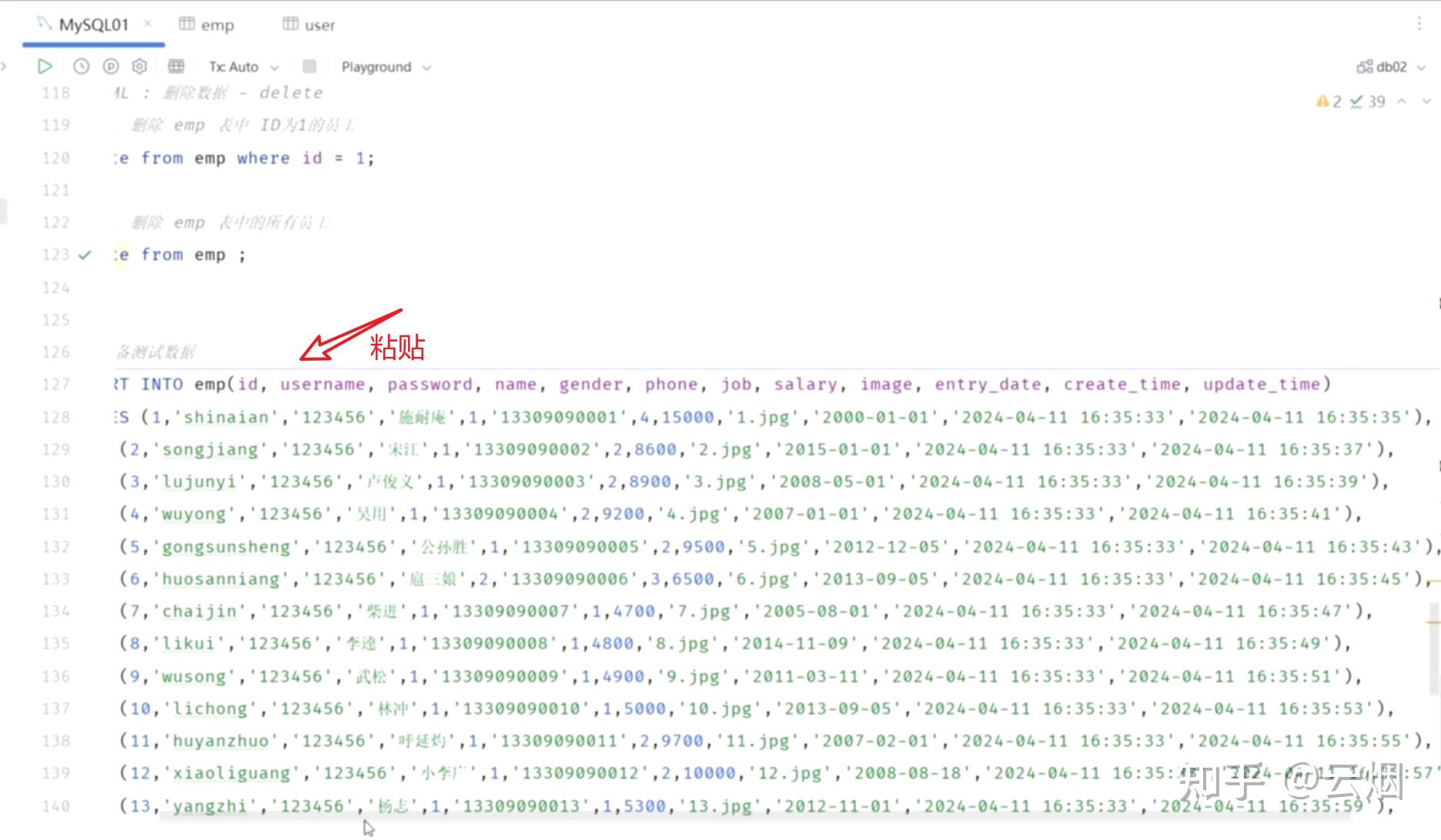JavaWeb笔记-day05-后端Web基础(数据库MySQL)_下部分（学习于黑马程序员） - 知乎