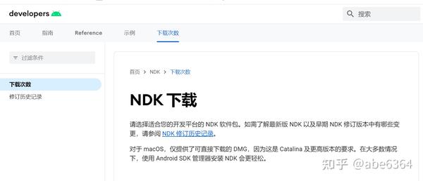 在ubuntu20上编译openssl for android - 知乎