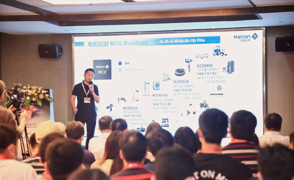国民技术N32 MCU超值新成员N32G430亮相全球MCU生态发展大会 - 知乎