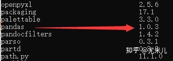 升级pandas所遇 - 知乎