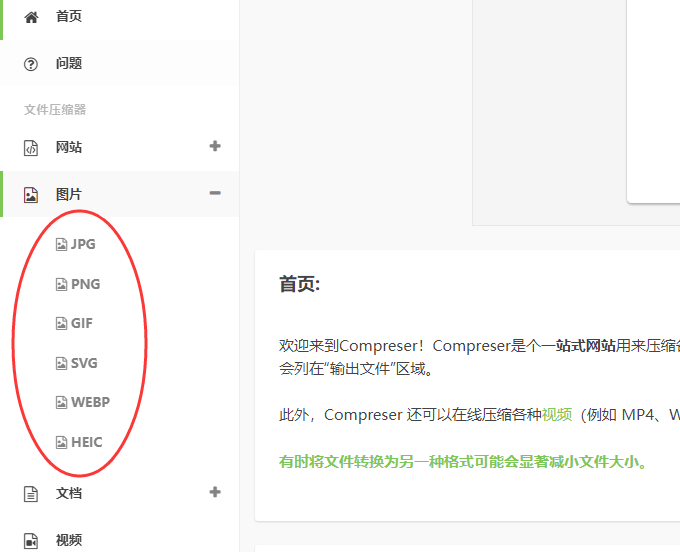 照片太大怎么缩小kb？4种方法解决问题 - 知乎