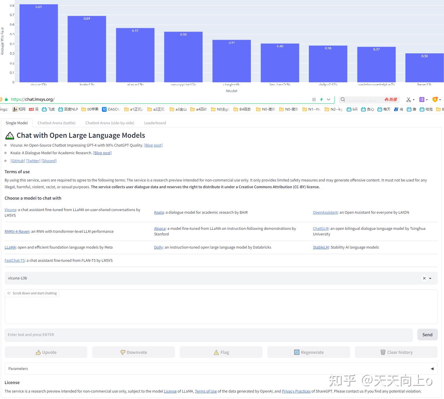 LLM/a0排行榜英文（UC BAIR伯克利主导LMSYS Org小羊驼Vicuna团队新作）发布LLM排行榜____Chatbot ...