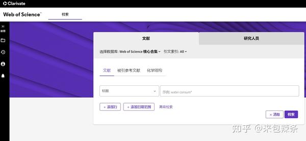 查询文章是否被SCI SSCI EI CPCI CSCD CSSCI数据库检索收录了 - 知乎