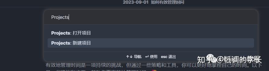Obsidian插件：Projects插件，打造高效项目管理体验 - 知乎