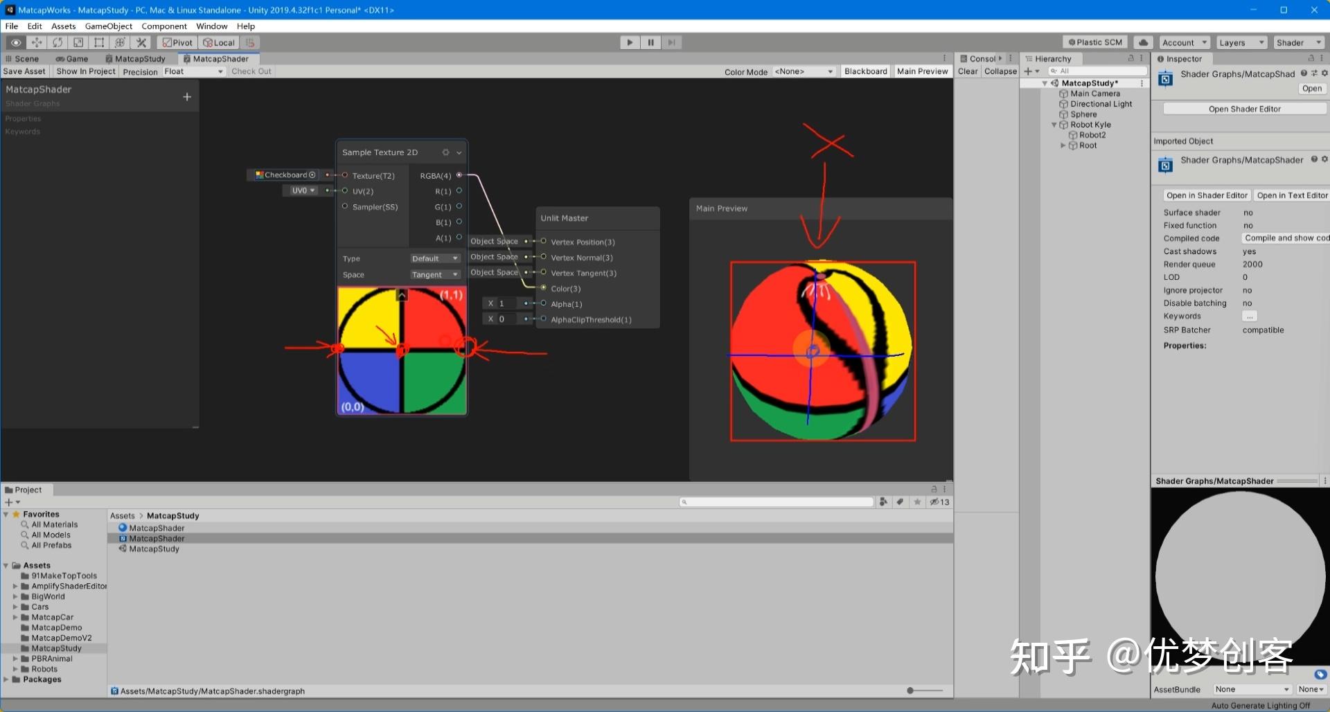 MatCap：低成本PBR的原理与实现 - 知乎