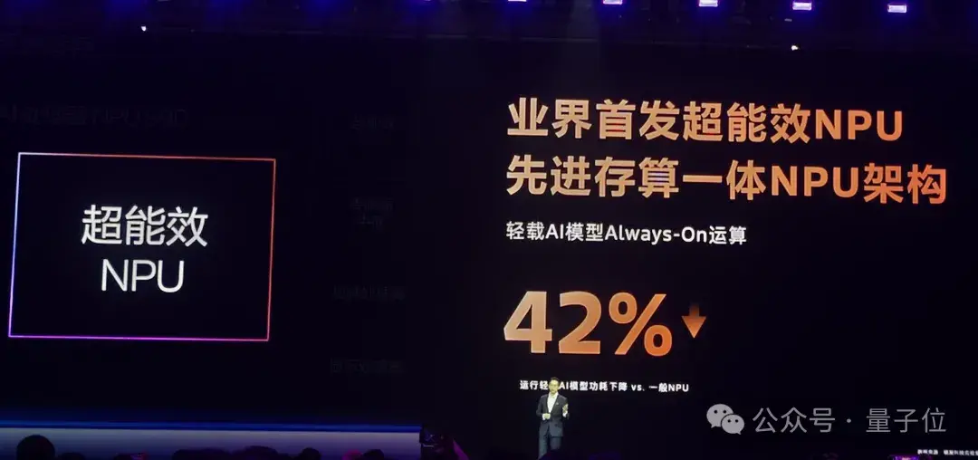 首创双NPU架构一鸣惊人！联发科天玑9500重磅加码主动式AI体验 - 知乎