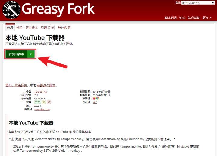 如何使用 youtube-dl 下载视频 - 知乎