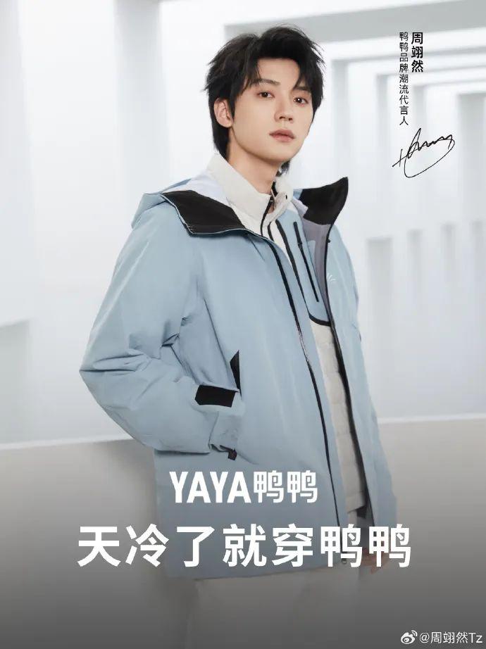 王一博带飞鸭鸭成“超级黑马”，代言人营销又行了？ - 知乎